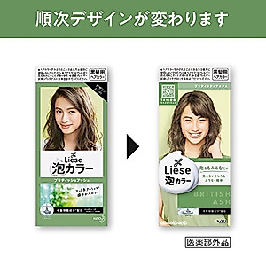 Kao Liese Prettia Bubble Hair Dye # New York Ash