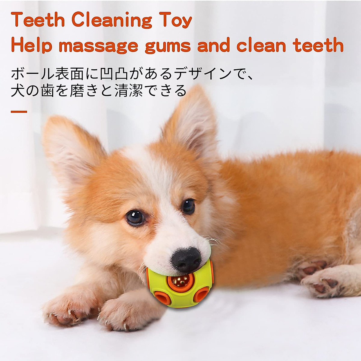 SCHITEC Dog Balls with Bell Sound, [4 Pack] Rubber Bouncy Fetch Ball for Puppies Small Dogs, 2” Interactive Pet Chew Toys