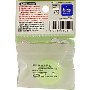 FRIEND Sanrio KerokeroKeroppi Mocchiri Mascot Dolls Toys