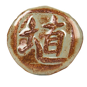 AMACO Shino High Fire Gloss Glaze Class Pack