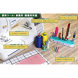 Prym Love Organizer Hold & Store Sorting box, 35 x 50 x 210 mm, Mint/White