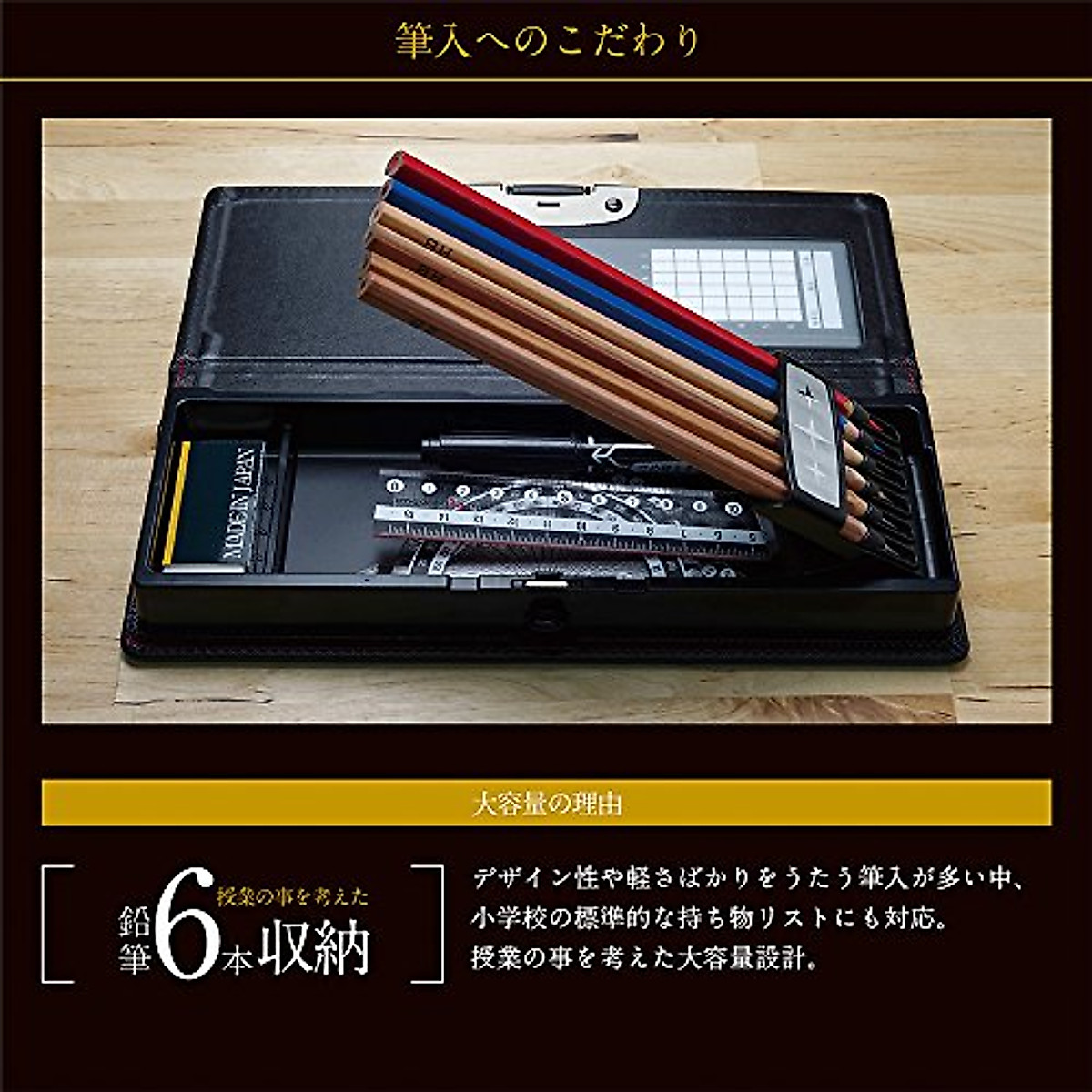 Sonic SK-1029-D Pencil Case, Special Pencil Case, Allock, Black