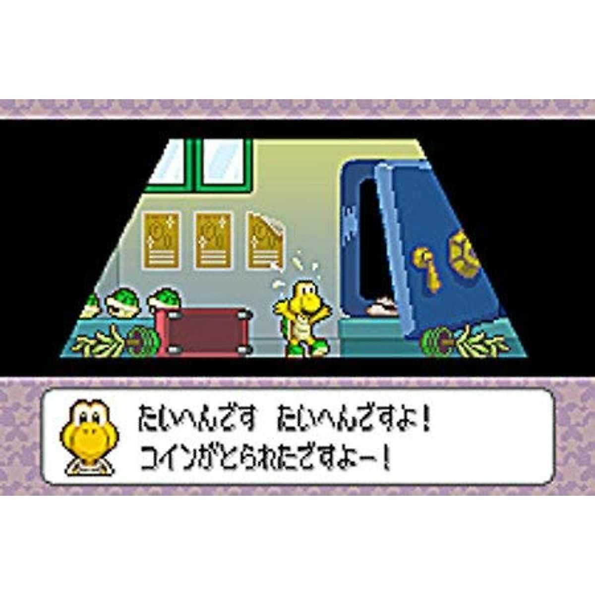 Mario Party Advance (Renewed)