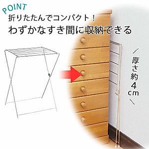 18-8 Stainless Steel One-Touch Dry Hanger 18197