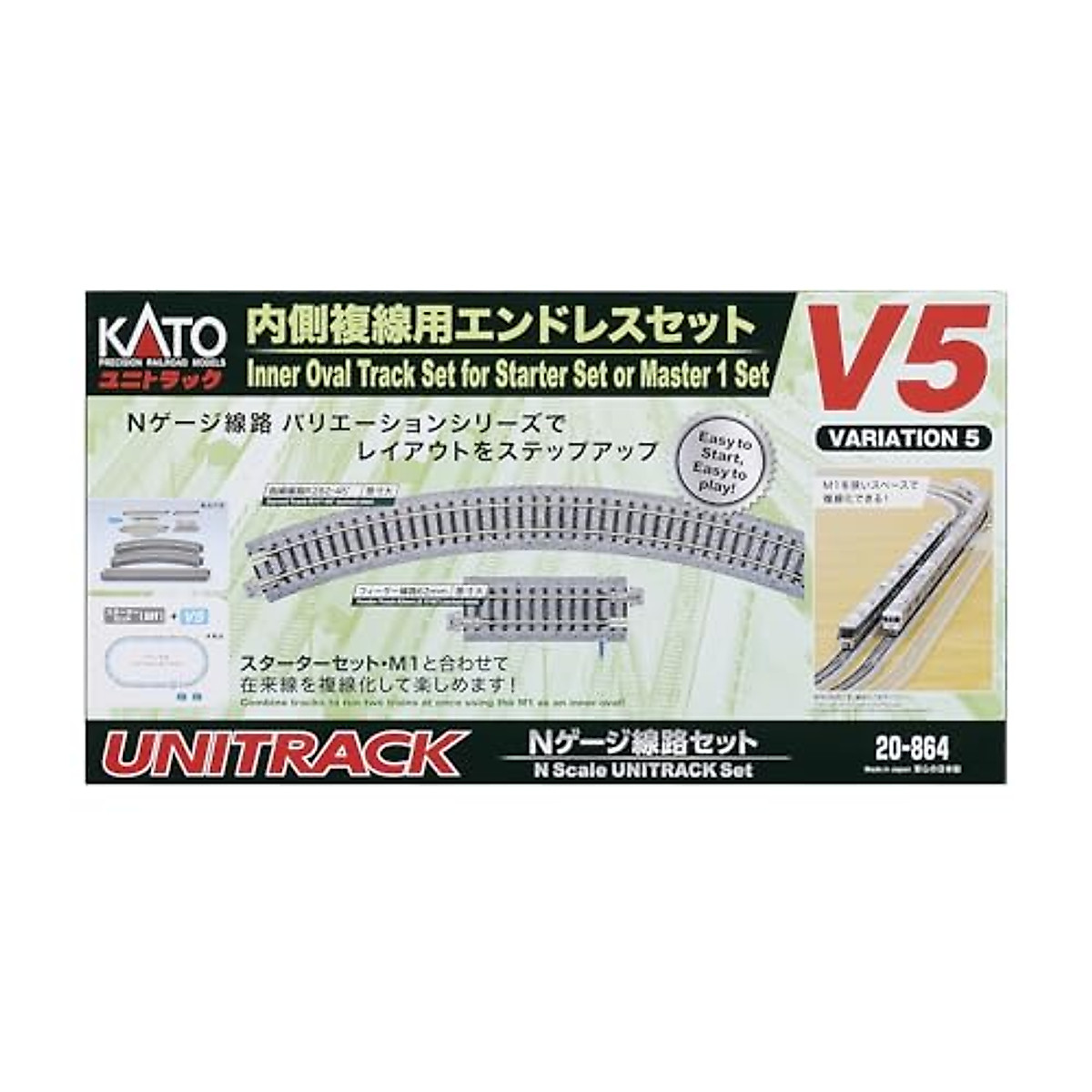 KATO V5 20-864 N Gauge Inner Double Wire Endless Set Railway Model