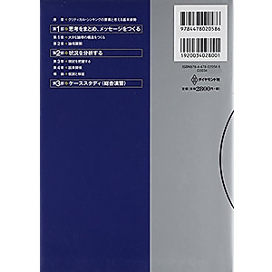 Gurobisu emubie kuritikaru shinkingu.