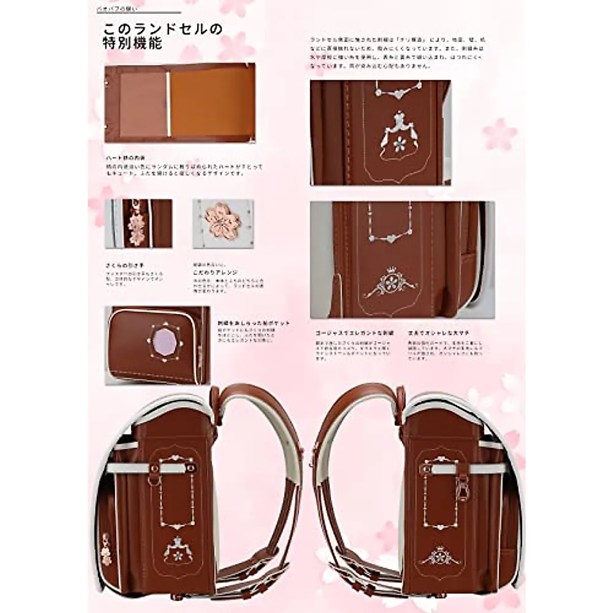 Classic Ransel Randoseru Backpack Automatic Satchel Japanese School Bag Embroidery PU Bookbag Cosplay Baobab's Wish (Blue)