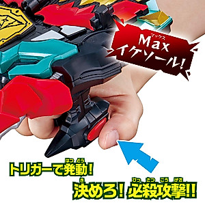 Bandai Kishiryu Sentai Ryusoulger DX Max Ryusoul Changer