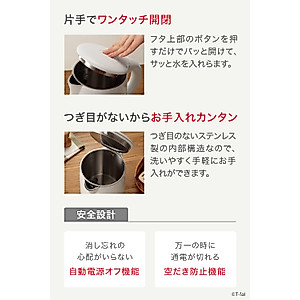 T-fal Electric Kettle"Safe 2 Touch" KO2611JP (WHITE)【Japan Domestic genuine products】 【Ships from JAPAN】