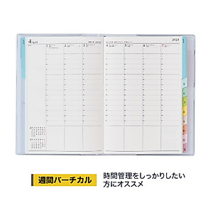 Noritsu Pagem 2024 A6 Vertical Sky Blue 2216 (Begins December 2023)