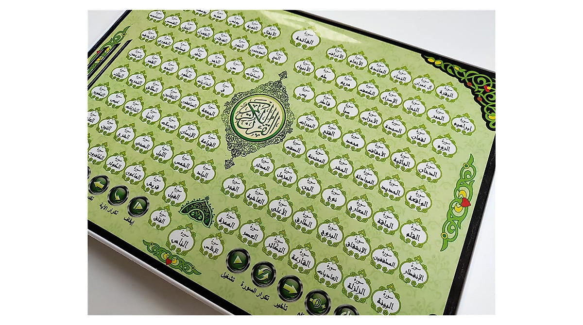 JSXuan Quran Karim Tablet - Easy Quran Listening & Memorization