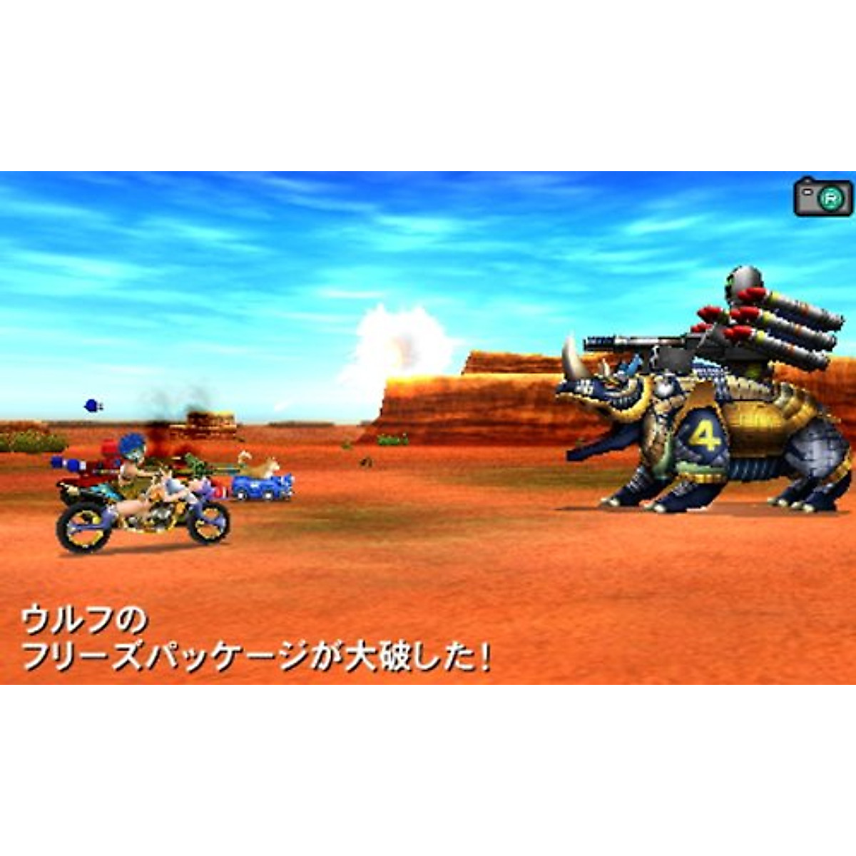 Metal Max 4 Diva of Moonlight Limited Edition