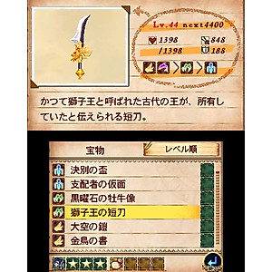 Doctor Lautrec to Boukyaku no Kishidan [Japan Import]