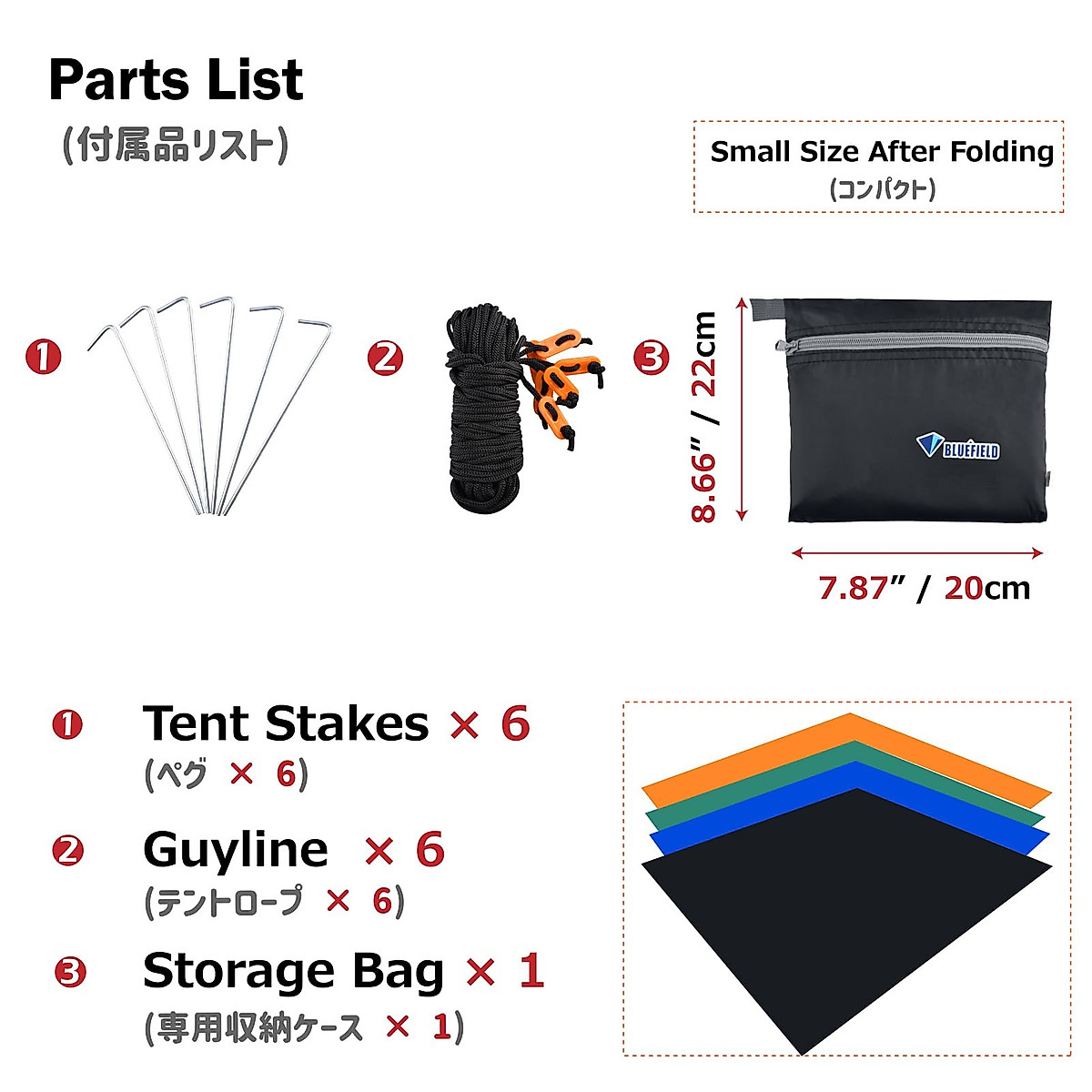 Azarxis Ground Cloth for Tent Tarp Footprint Camping Backpacking Floor Saver Groundsheet Waterproof Sand Free Picnic Hiking with Stakes Rope Carry Bag (Green, S - 4.92x7.22ft)