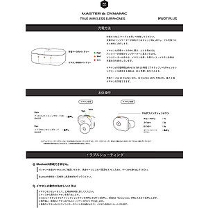 Master and Dynamic MW07 Plus True Wireless Earphones - White Marble