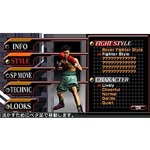 Boxer's Road 2: The Real [Japan Import]