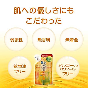 Hadalabo Gokujun Oil Cleansing Refill 180ML