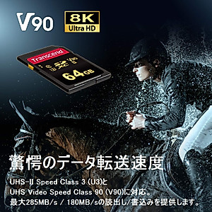 Transcend TS64GSDC700S 64GB UHS-II U3 V90 SDHC Flash Memory Card