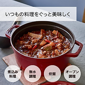 Staub 40509-799 Mini Picotte Round Cherry, 3.9 inches (10 cm), Small, Double Handed, Cast Iron, Enameled Pot, Authentic Japanese Product