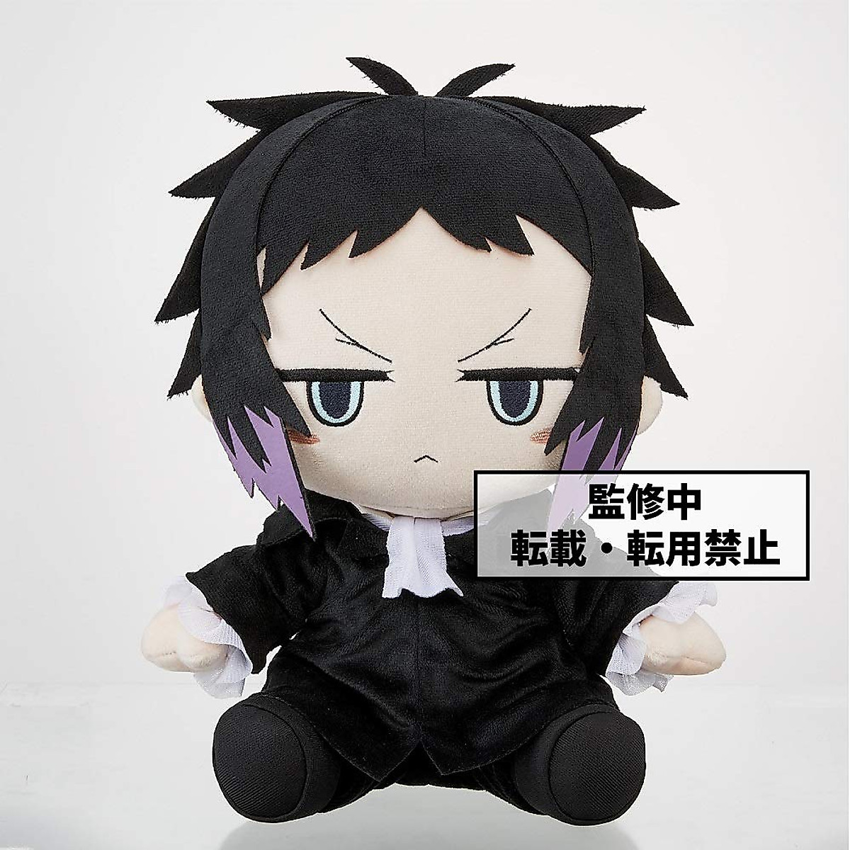 Bungo Stray Dogs Akutagawa Ryunosuke ~A~ Big Plush