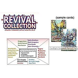 Cardfight!! Vanguard G: Revival Collection Vol. 2 G-RC02 Extra Booster Box