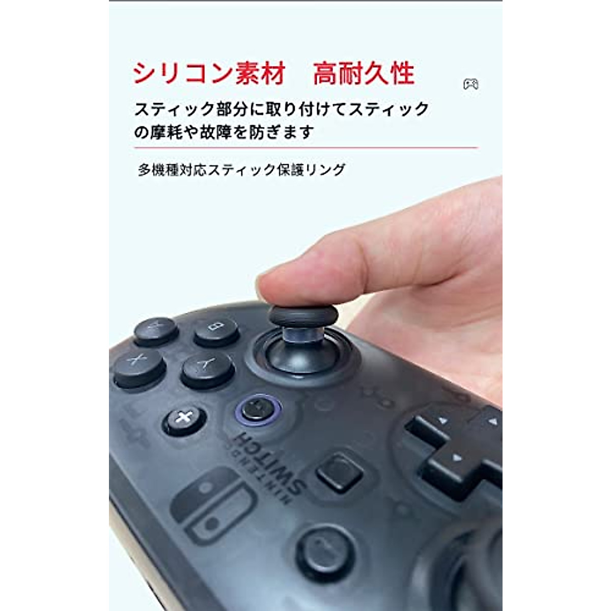 Stick Protective Ring, Anti-Shaving, White Powder Protection, Silicone Ring, Protective Ring for Sticks, Compatible with Various Controllers (3 Colors, Set of 12)