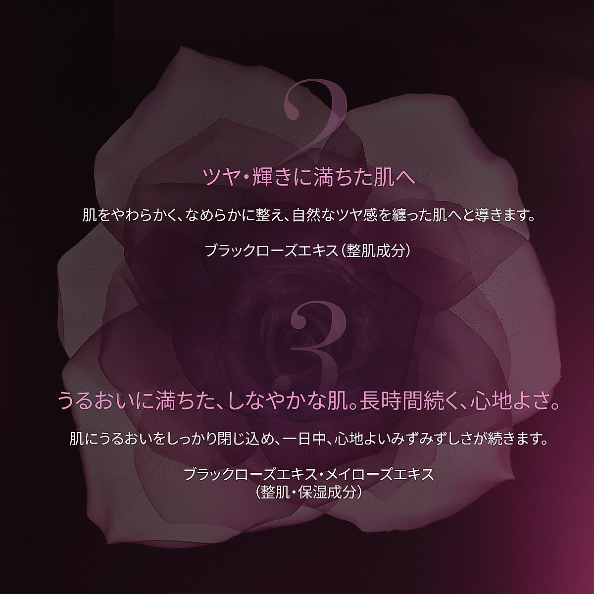 SISLEY Black Rose Skin Infusion Cream Plumping and Radiance multi, 1.6 Fl Oz