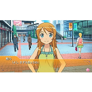 Ore no Imouto ga Konna ni Kawaii Iwake Ganai: Portable ga Tsudzuku Wake Ganai [Japan Import]