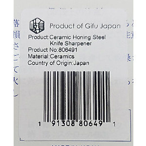 Seki Japan Chef Knife Sharpening Rod, 6 Inch, Durable Ceramic Honing Steel Knife Sharpener (150mm)