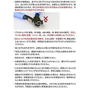 GodHand Ultimate Nipper 5.0 GH-SPN-120 for Plastic Models