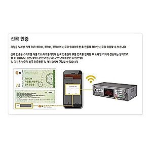 TJ Media Taijin Karaoke Certification Card for New Songs TKR-365HK 355HK 360CK **The Card Will be Sent in Real Item, Not via Message Update- ONLY Android
