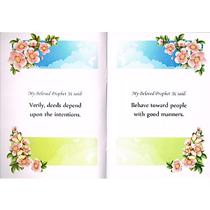 Sayings of My Beloved Prophet (Pbuh) (Small Booklet)