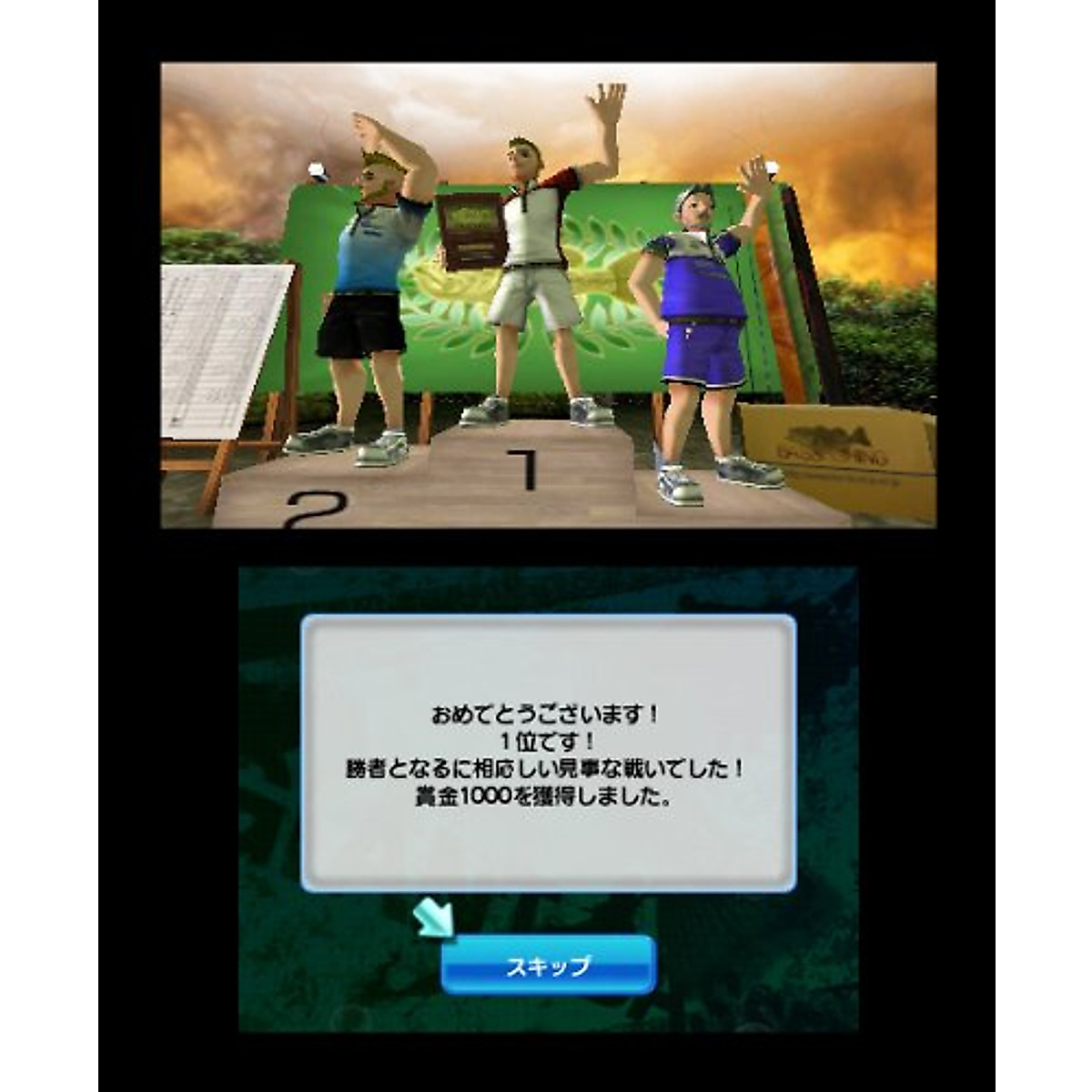 Fishing 3D [Japan Import]