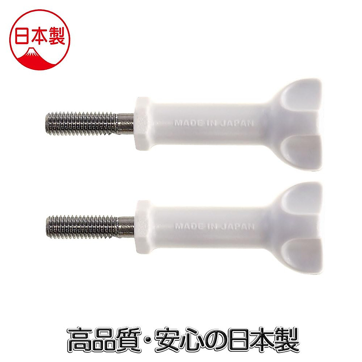 [GLIDER]2 Pcs Titanium White Long Thumbscrew Set for Action Camera, GoPro MAX/HERO10/9/8/7/6/5/Session, Osmo Action/Pocket/Pocket 2,screw bolts, screw bolts long,screws, [Made in Japan][GLD5642MJ168L]