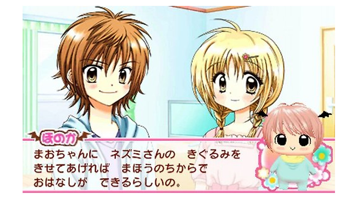 Chibi Devi! - ALCHEMIST Japanese Game
