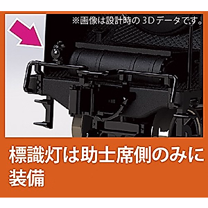 KATO N gauge C57 1: 2024-steam locomotive model