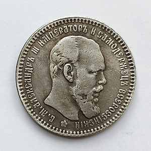 Exquisite Coin 1892 Russian Ruble Commemorative Coin Double-Headed Eagle Coin Foreign Coin Antique Crafts European Souvenir Perfect Replacement for Original Coins