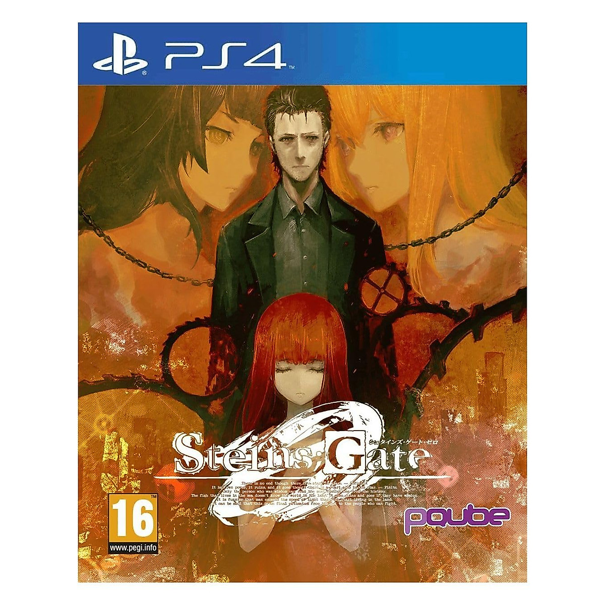 pqube Steins Gate 0