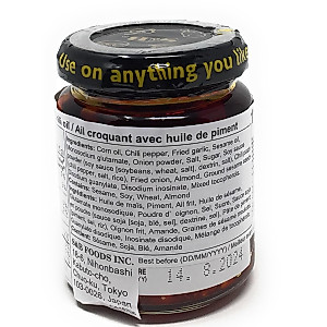 S&B chili oil w/ Crunchy Garlic 3.9 oz (Pack of 2)