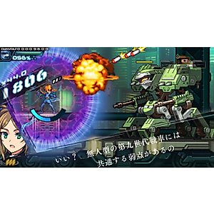 蒼き雷霆 ガンヴォルト ストライカーパック - PS4 (【初回特典】オリジナル収納BOX(描き下ろしイラスト使用) 同梱)