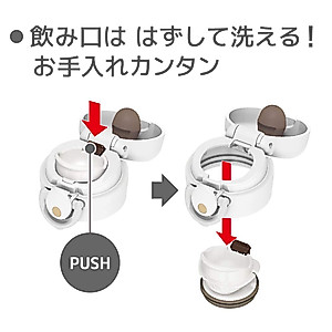 Thermos JNR-351 MTWH Water Bottle, Vacuum Insulated Travel Mug, 11.8 fl oz (350 ml), Matte White