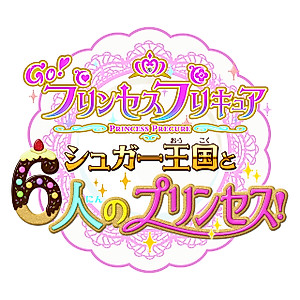 Go! Princess Pretty Sugar Kingdom and Six Princess!