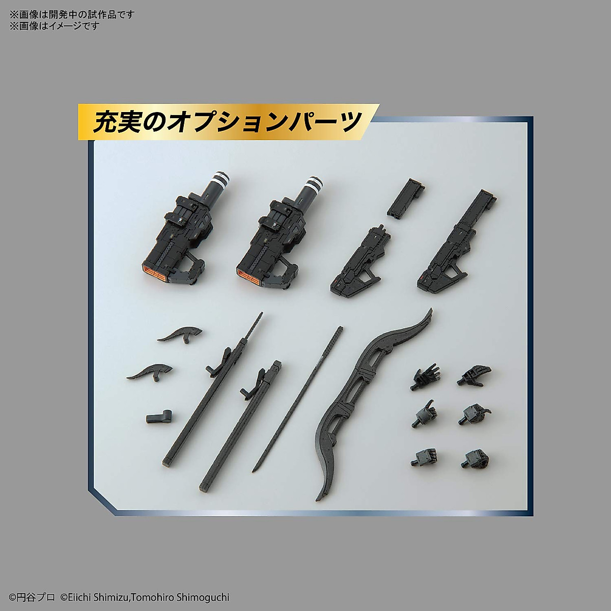 Bandai Hobby - Ultraman - Ultraman Suit Ver7.5 (Frontal Assault Type) (Action Ver.), Bandai Spirits Figure-Rise Standard Model Kit