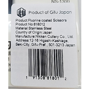 Seki Japan Japanese Multipurpose Scissors, 7.3 inch Fluorine Coating Stainless Steel Blade Office Shears for Cutting Paper Craft Fabric Photos