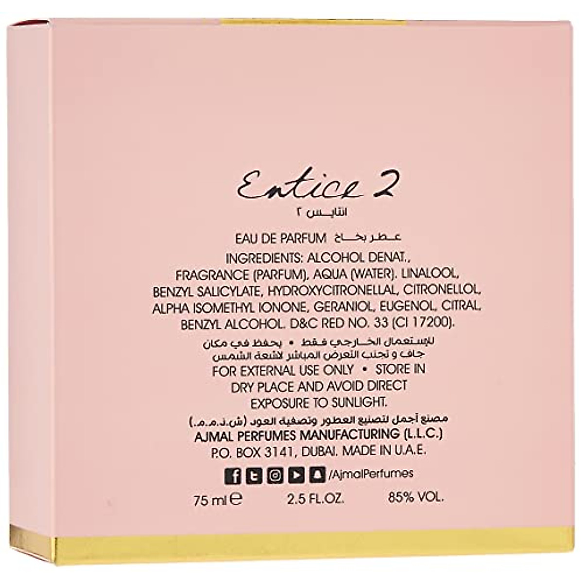 Ajmal Entice 2 Eau De Parfum Spray 2.5 oz for Women