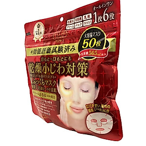 Kose Clear Turn 6-in1 Retinol Face Mask (50 sheet) Jumbo Pack - Japan Imported