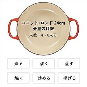 Le Creuset Enameled Cast-Iron 4-1/2-Quart Round French Oven, Flame