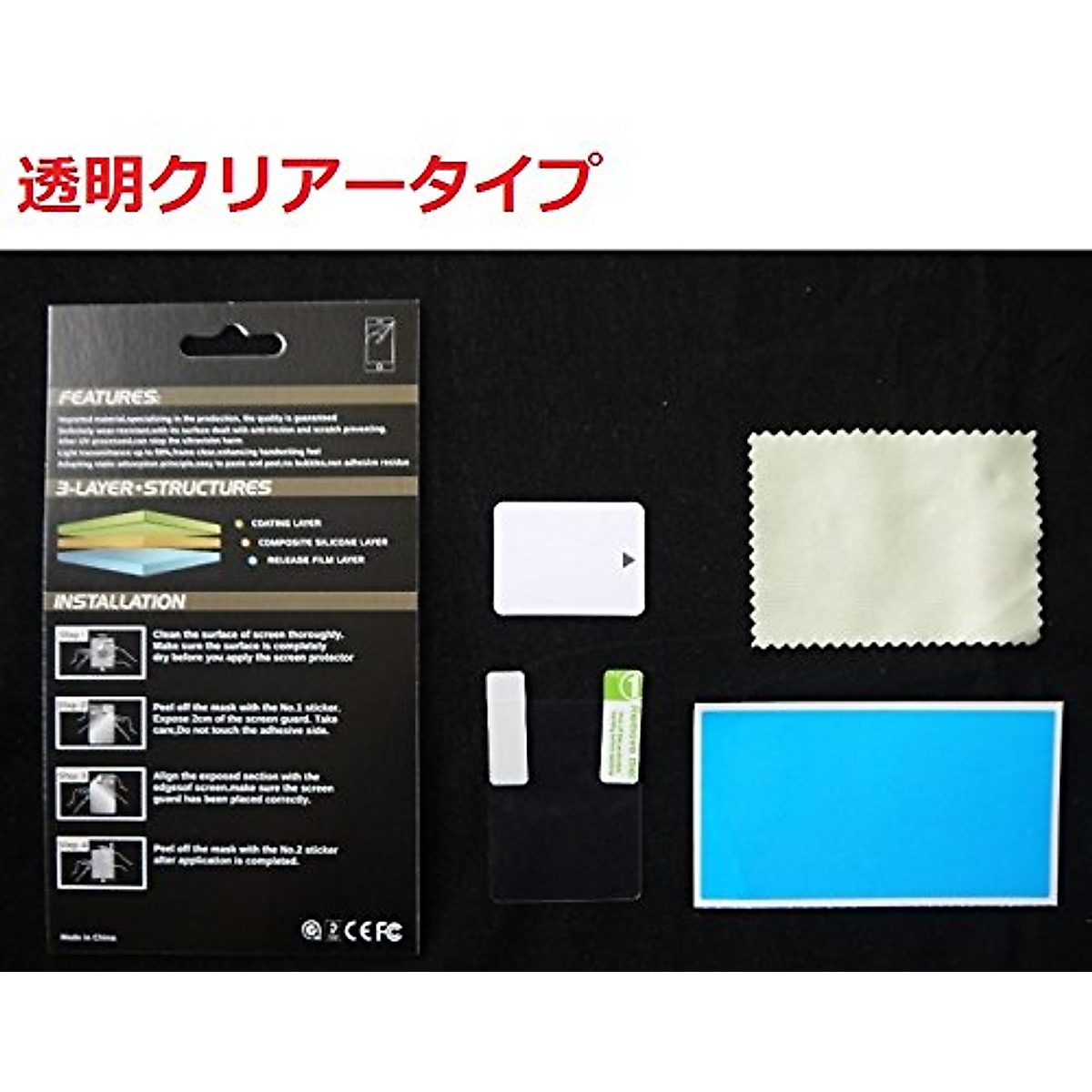 Sum 湘堂 Nikon COOLPIX S9300 Digital Camera Dedicated LCD Screen Protective Seal 503-0024i