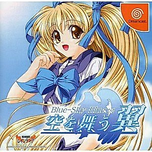 Blue Sky Blues [Japan Import]