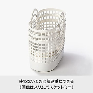 like-it LBB-01C Biomass Plastic Laundry Storage, Round Type, Basket, Approx. Width 16.1 x Depth 14.6 x Height 14.8 inches (41 x 37 x 37.5 cm), White, Made in Japan